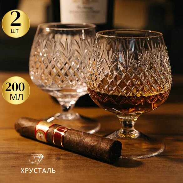 Набор бокалов