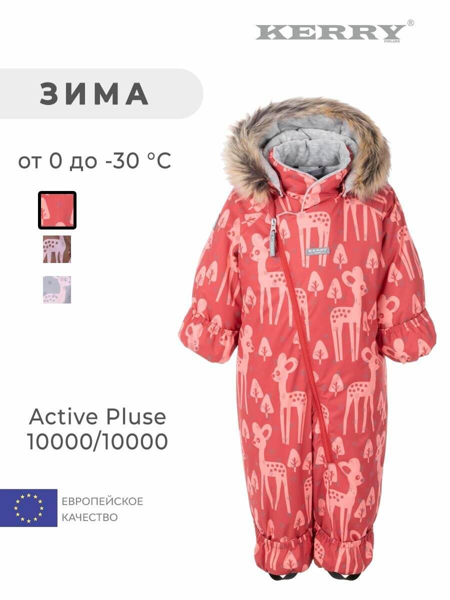 Комбинезон Осень-зима 2024