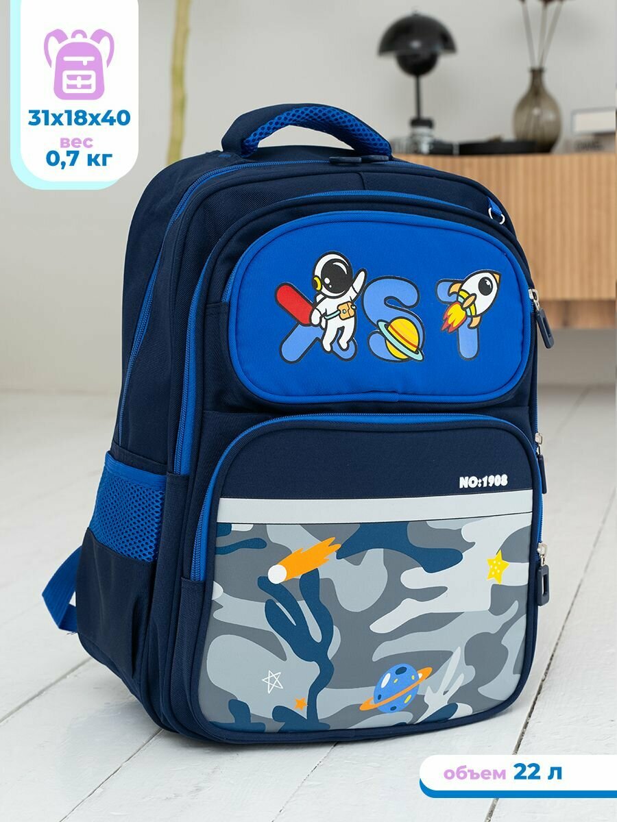 Рюкзак школьный городской спортивный портфель SB42-55 (1908) lightblue