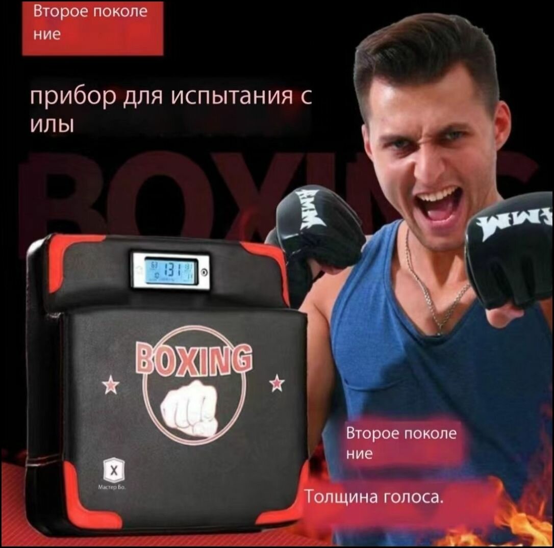 Настенная боксерская подушка