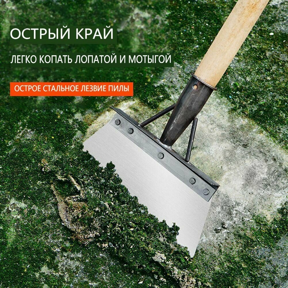 Многофункциональная садовая лопата из марганцевой стали для прополки, уборки навоза и очистки поверхностей