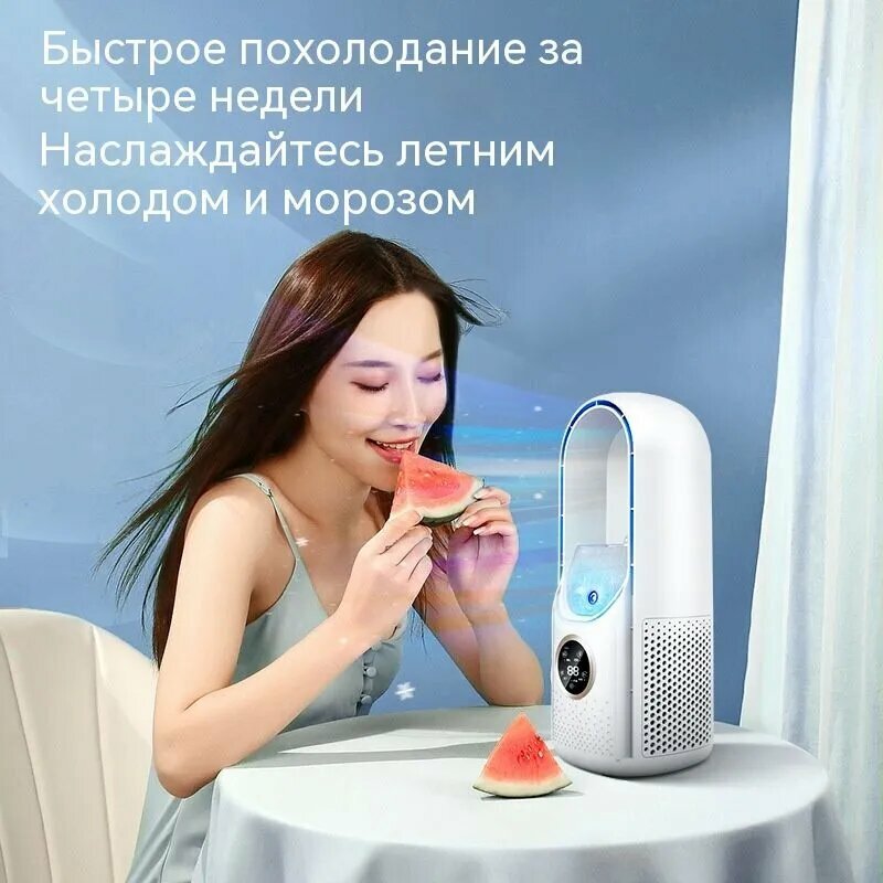 Охладитель воздуха, перезаряжаемый вентилятор, небольшой кондиционер, USB-увлажнитель, кондиционер, вентилятор