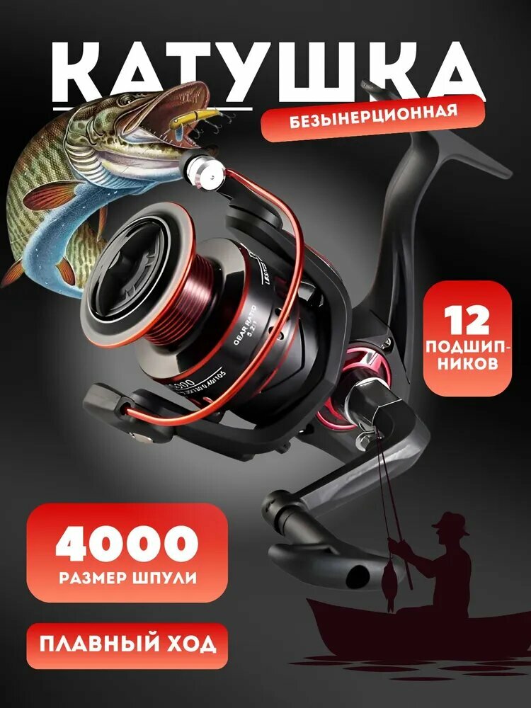 Цельнометаллическая леска катушка для ловли на удилище катушка для ловли на приманку катушка для спиннингасоднимрокером