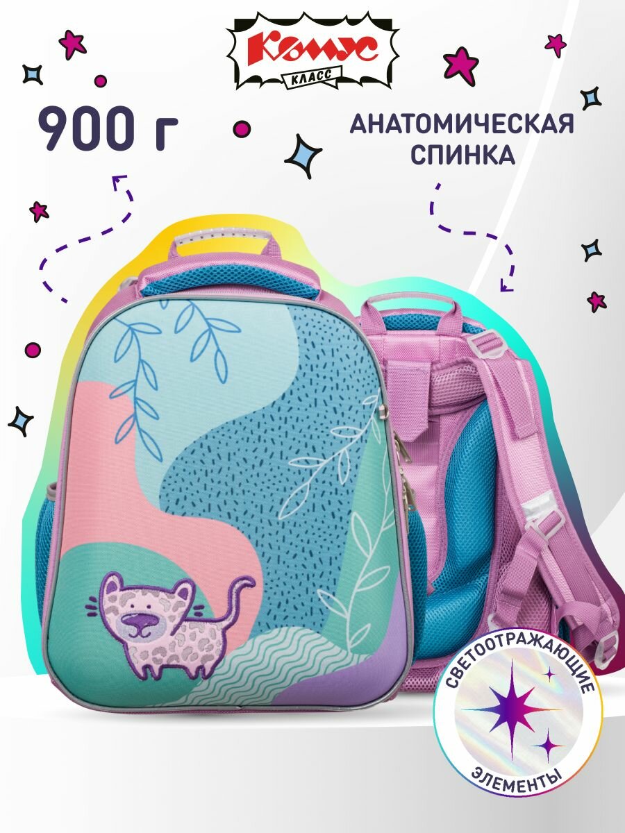 Ранец Easy Butterfly, 1 отд