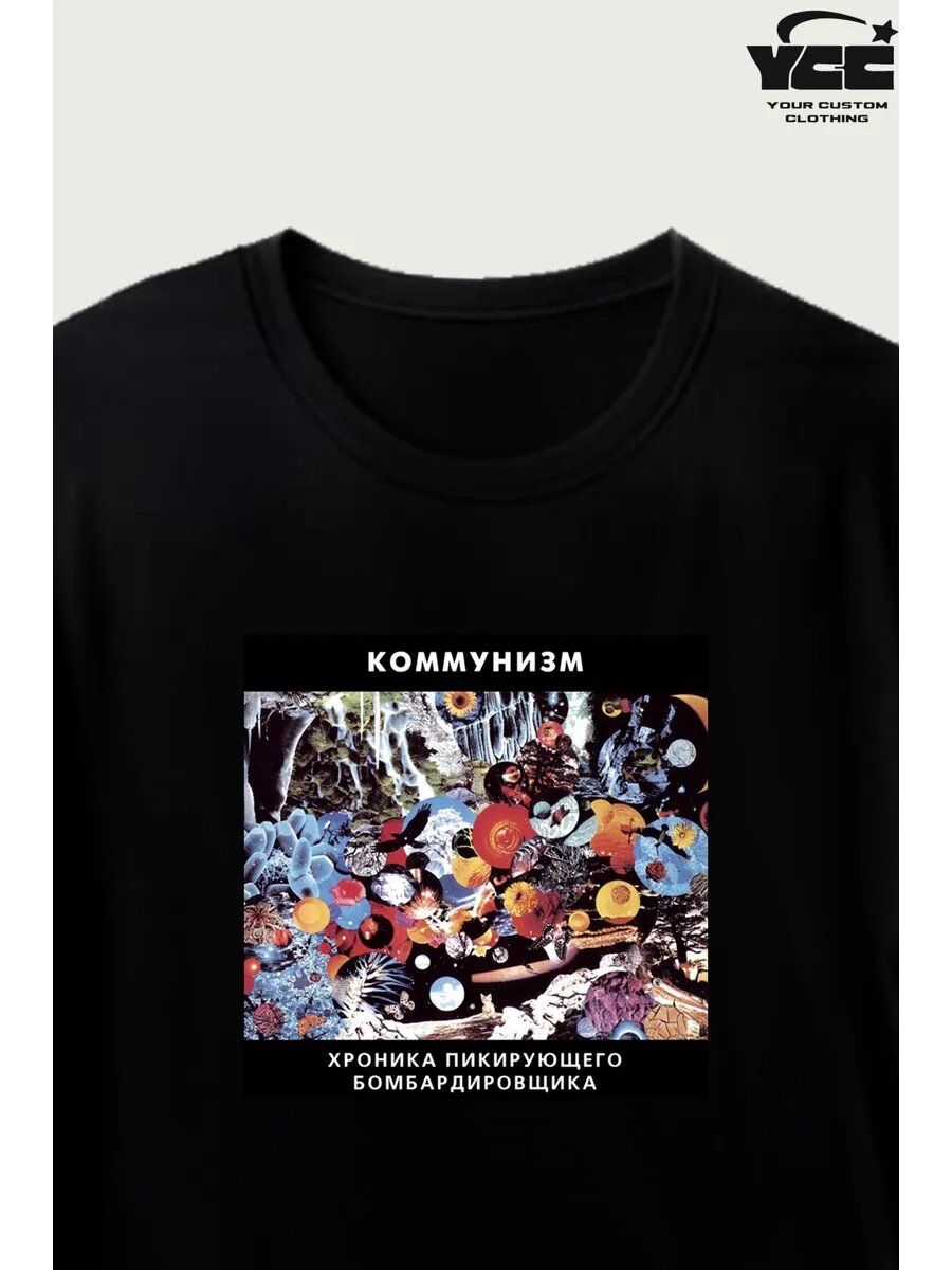 Футболка спортивная