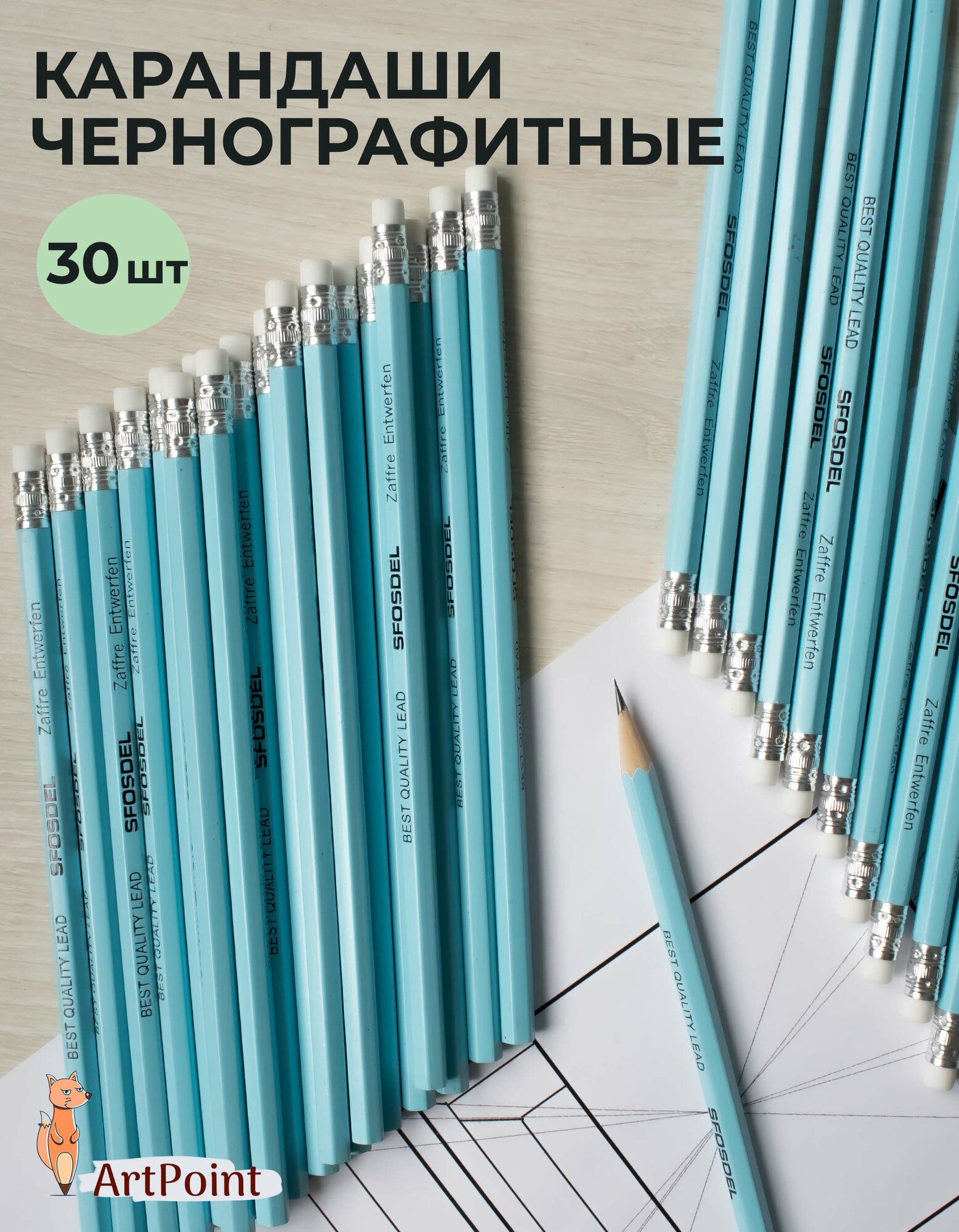 Карандаши простые чернографитные ТМ/HB с ластиками набор 30 шт незаточенные