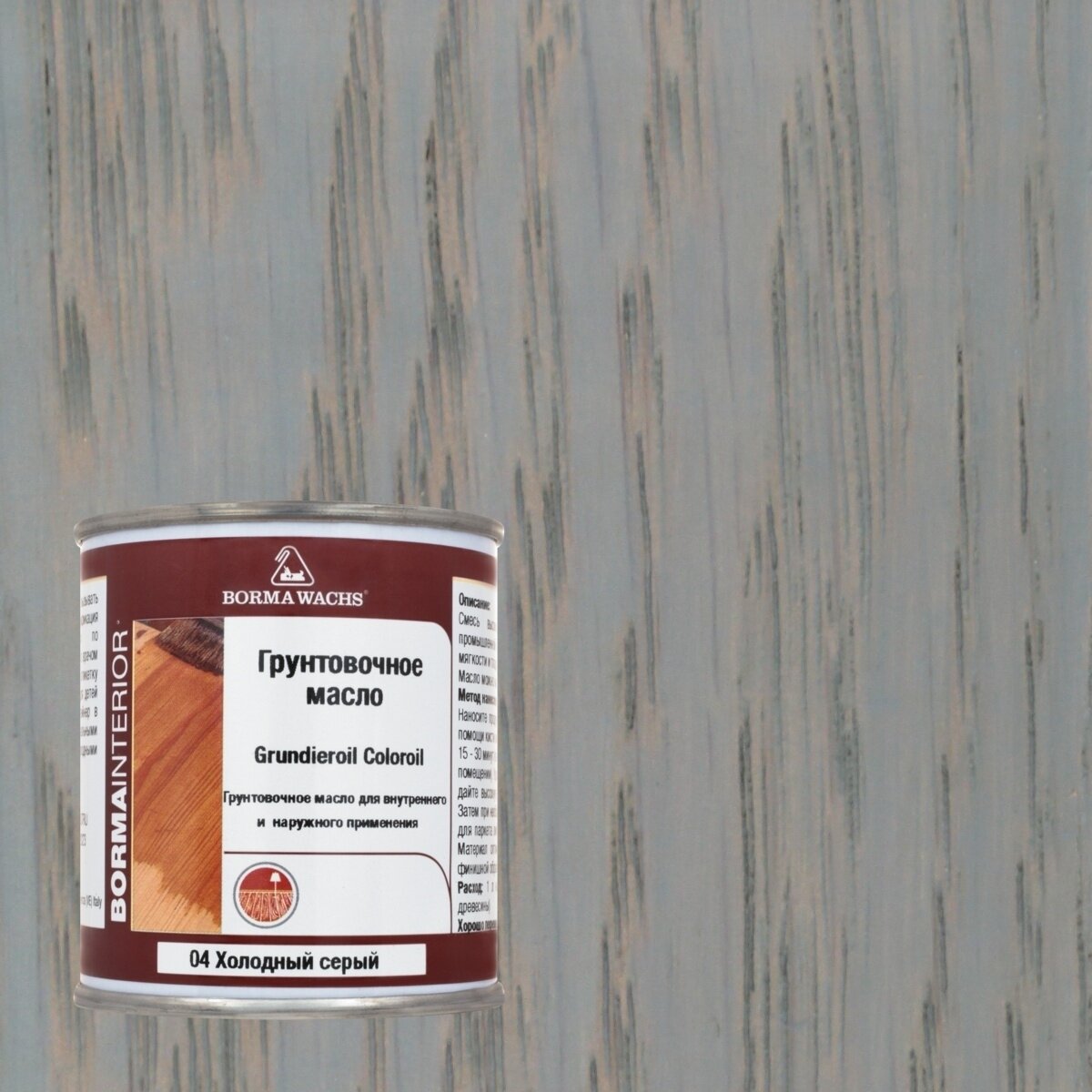Грунтовочное масло Borma GrundierOil 125 мл 04 Холодный серый R3910-4.125