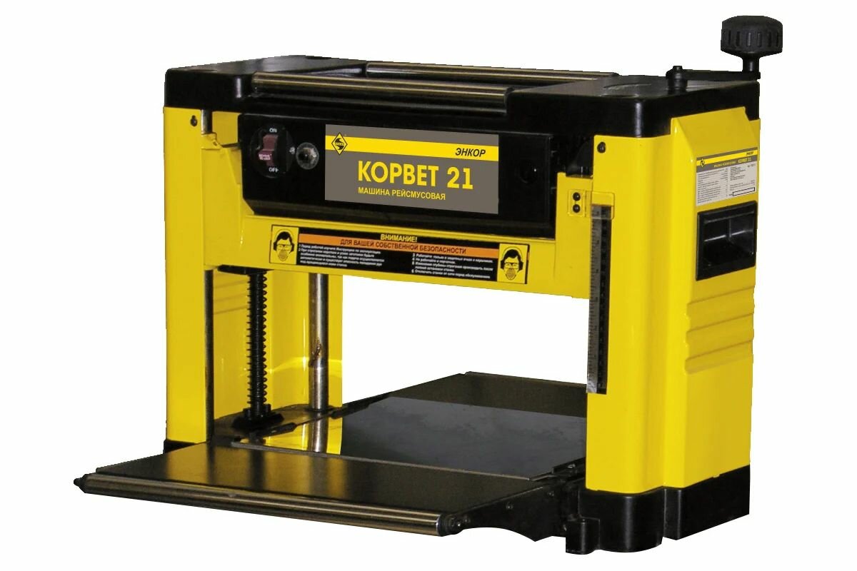 Рейсмусовый станок Энкор "Корвет 21", для бытовых нужд, желтый