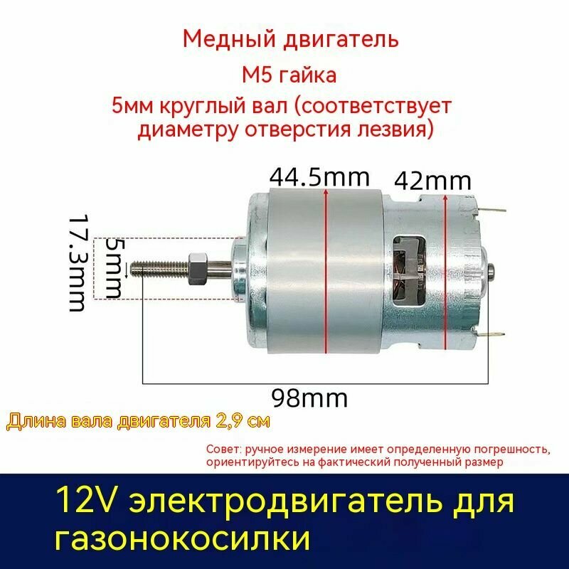 Двигатель для садовой техники