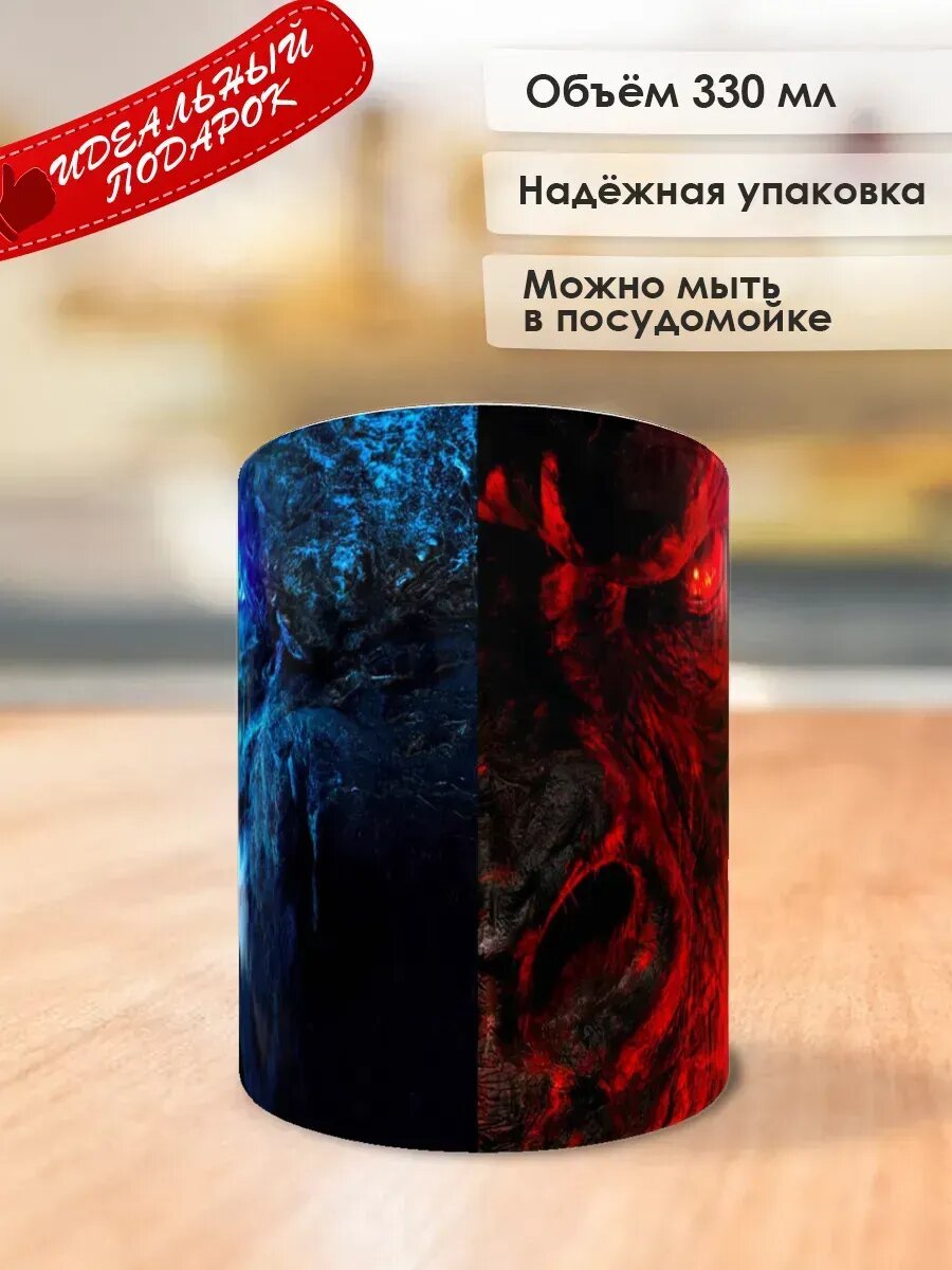 Брелок №9 и Кружка Godzilla vs. Kong