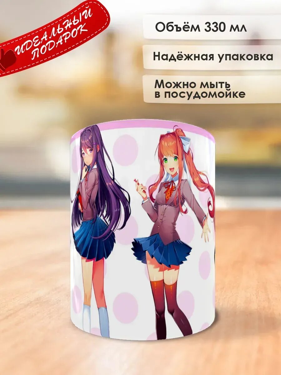 Брелок №6 и Кружка Doki Doki Literature Club!