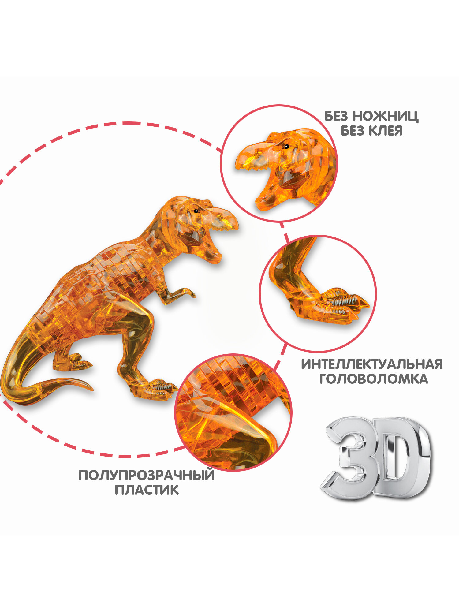 Пазл 3D Bondibon. Магия кристаллов "динозавр"