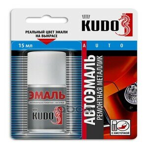 Эмаль автомобильная ремонтная с кисточкой Kudo арт. ku-74009