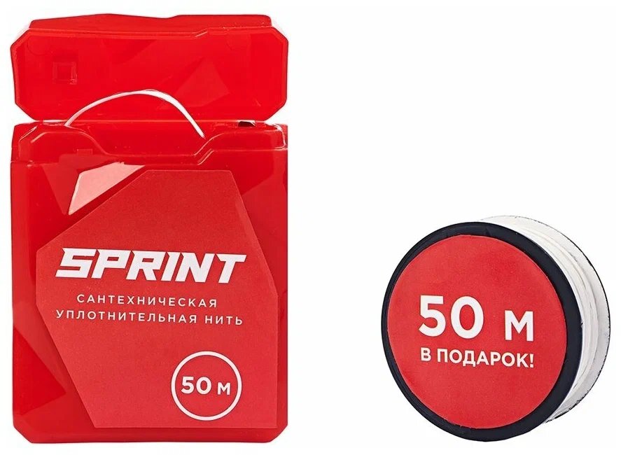 Нить СантехМастер Sprint, герметизация резьбовых соединений, длина 50 м, в комплекте 50-метровая катушка