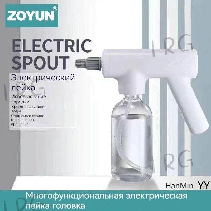 Генератор холодного тумана белый-подарок