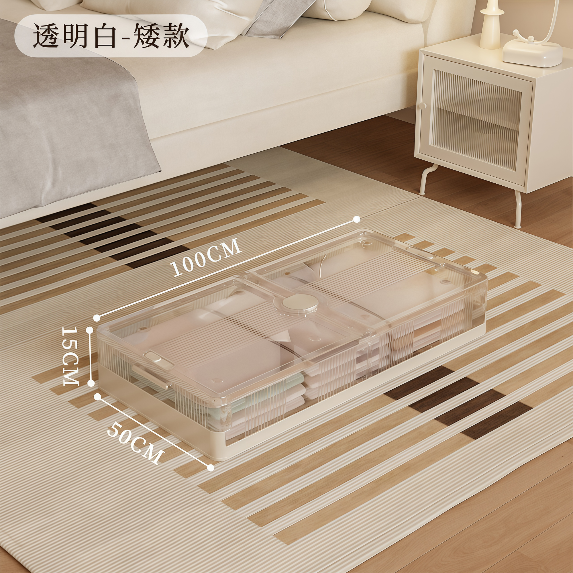 Контейнер Для Хранения На Колесиках, белый прозрачный цвет ,100 * 50 *15 см, 1шт