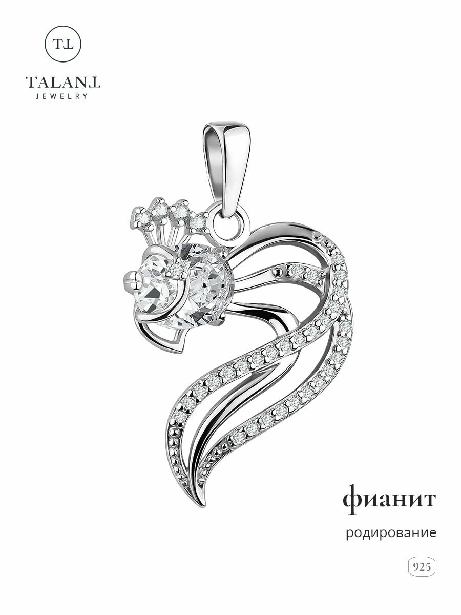 Подвеска, серебро, 925 проба, родирование, фианит