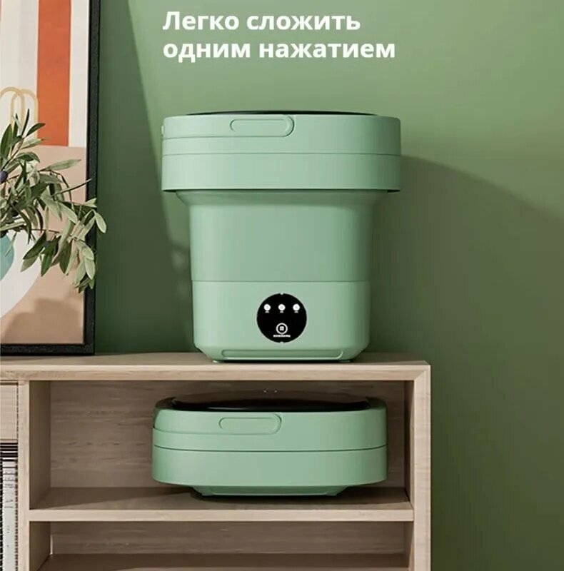 Мини стиральная машинка, 8л, стиральная машина лотос складная складная автомат с отжимом для дачи