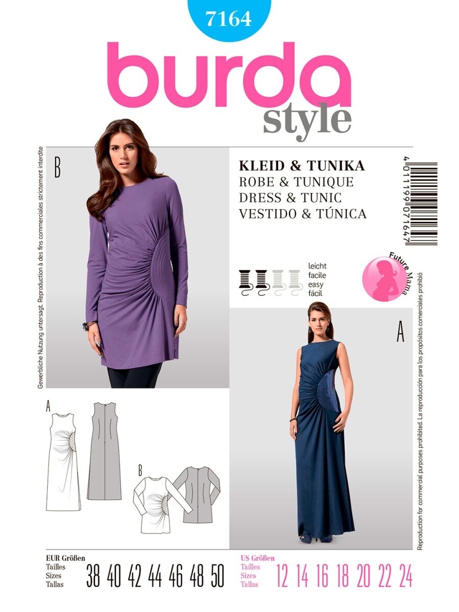 Выкройка BURDA №7164 Платье, туника
