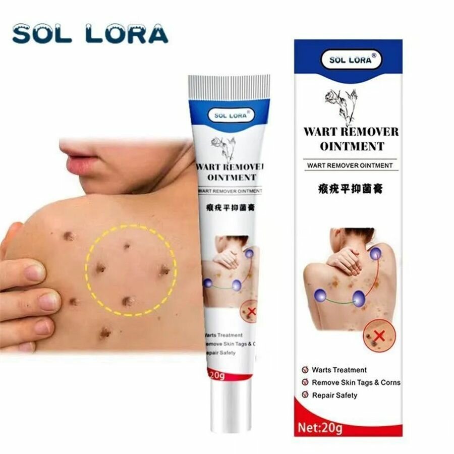 4 шт.*20 граммов крема от бородавок для восстановления кожи