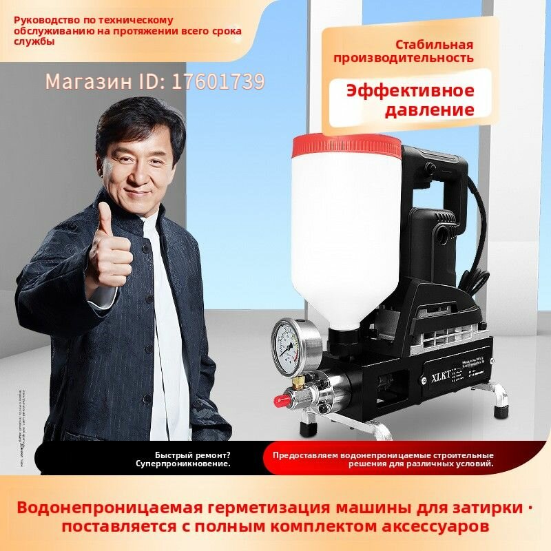 Полиуретановая плитка высокого давления