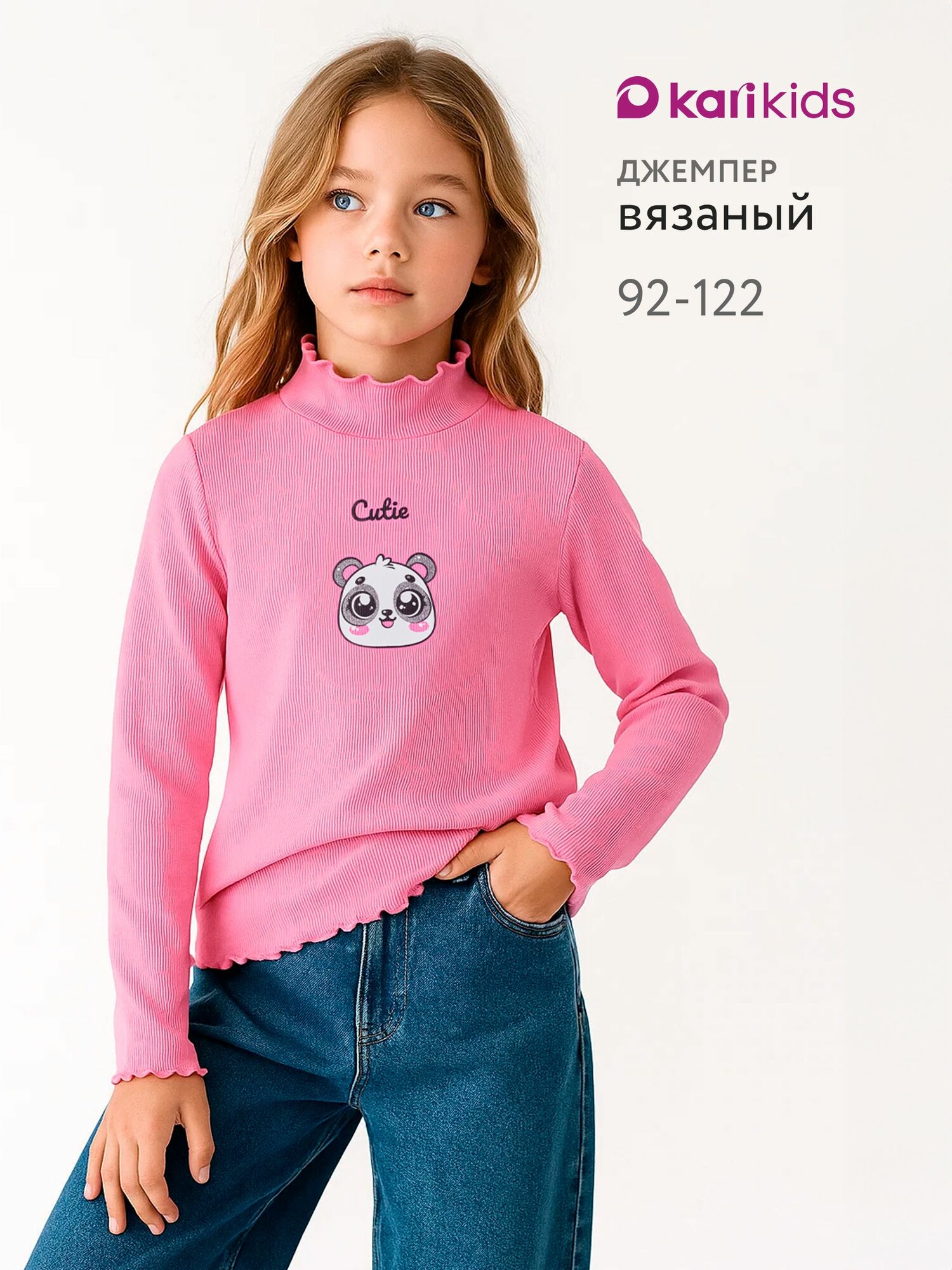 Водолазка Весна-лето 2026