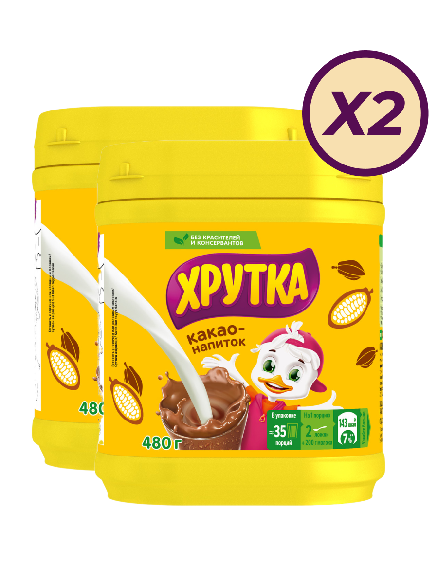 Какао-напиток быстрорастворимый в банке "Хрутка" 480 г 2 шт