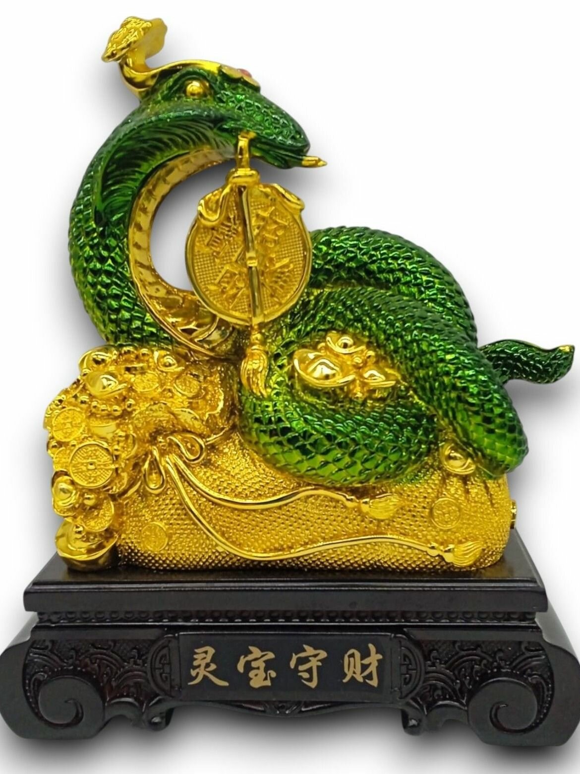 Змея с золотой монетой на денежном мешке 22 см / 0.67 кг - статуэтка фен шуй