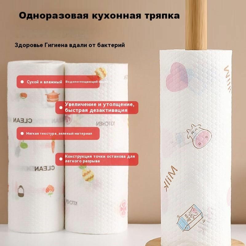 Махровая салфетка для кухни и посуды 20x20 см, нетканое полотно, влажное и сухое использование, защита от масла и обеззараживание