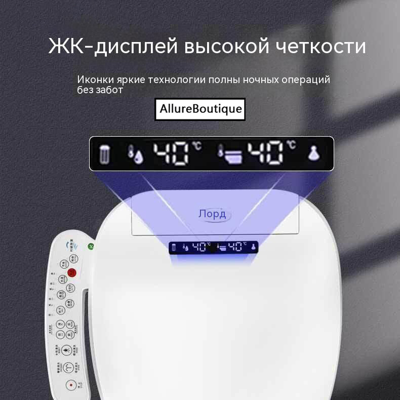 Крышка-биде для унитаза