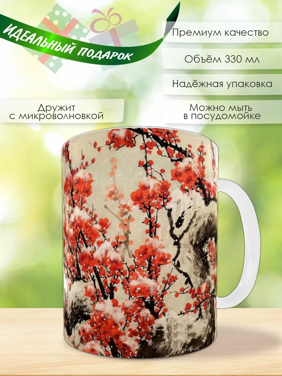 Кружка Дерево — фото 1