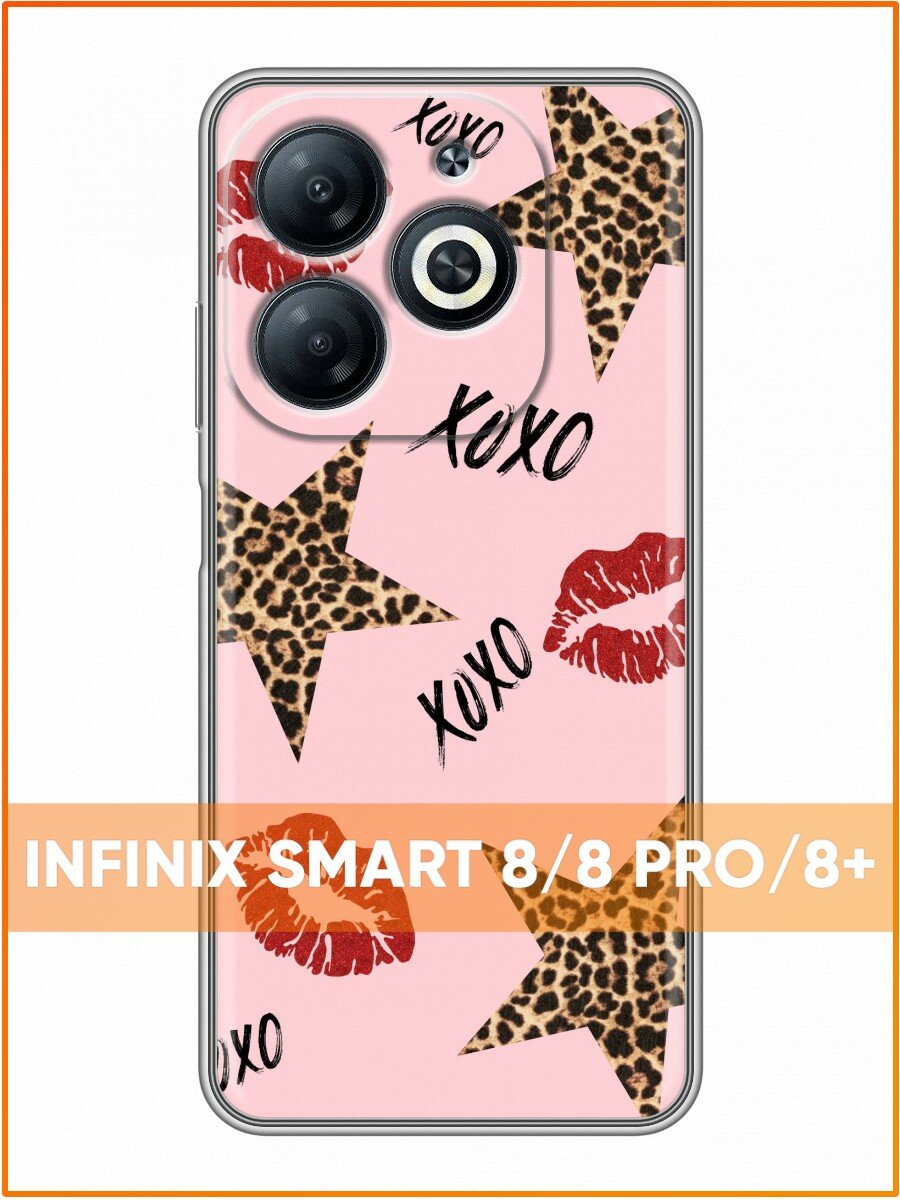 Чехол для Infinix Smart 8, 8 Plus, 8 Pro Поцелуйчики в стиле Y2k (Инфиникс Смарт 8, 8 плюс, 8 Про)
