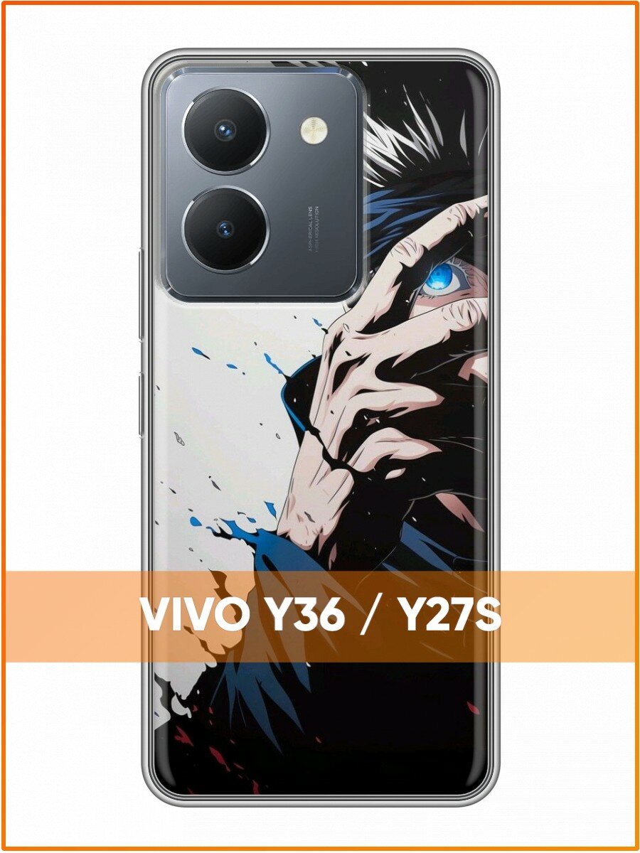 Чехол для Vivo Y36, Vivo Y27s с принтом Аниме Магическая битва глаза (Виво У36, Виво У27s)