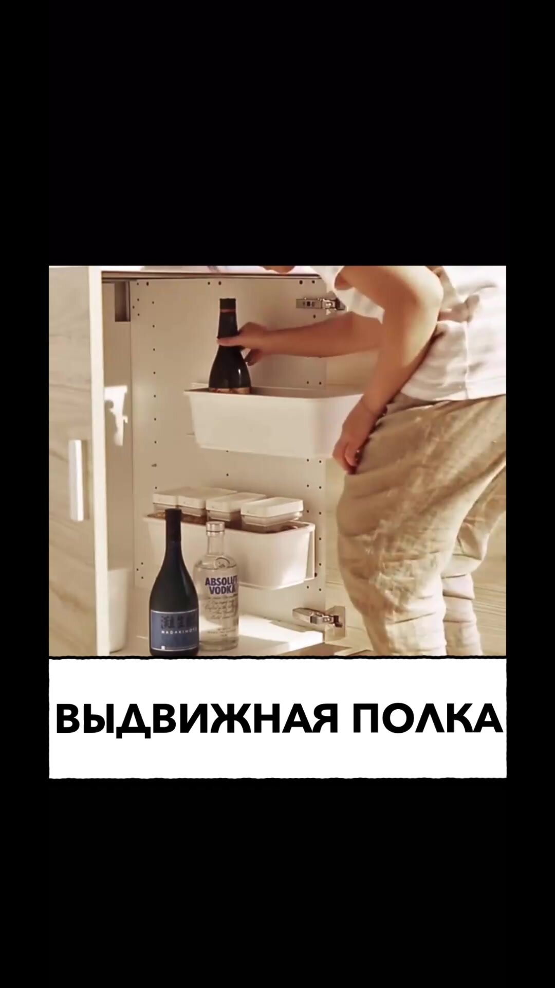 ##Полка## — фото 1