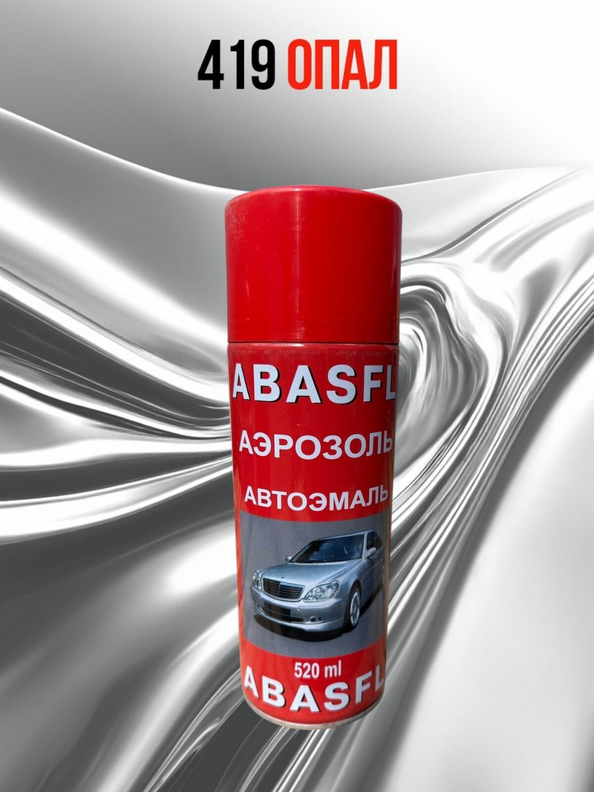 Аэрозольная краска ABASFL 419 опал