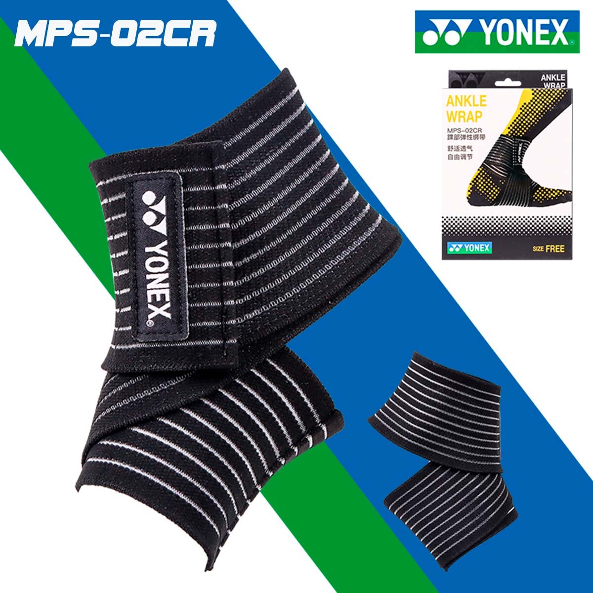 Суппорт голеностопа YONEX MPS-02CR, чёрный, полиэстер, спандекс, универсальный