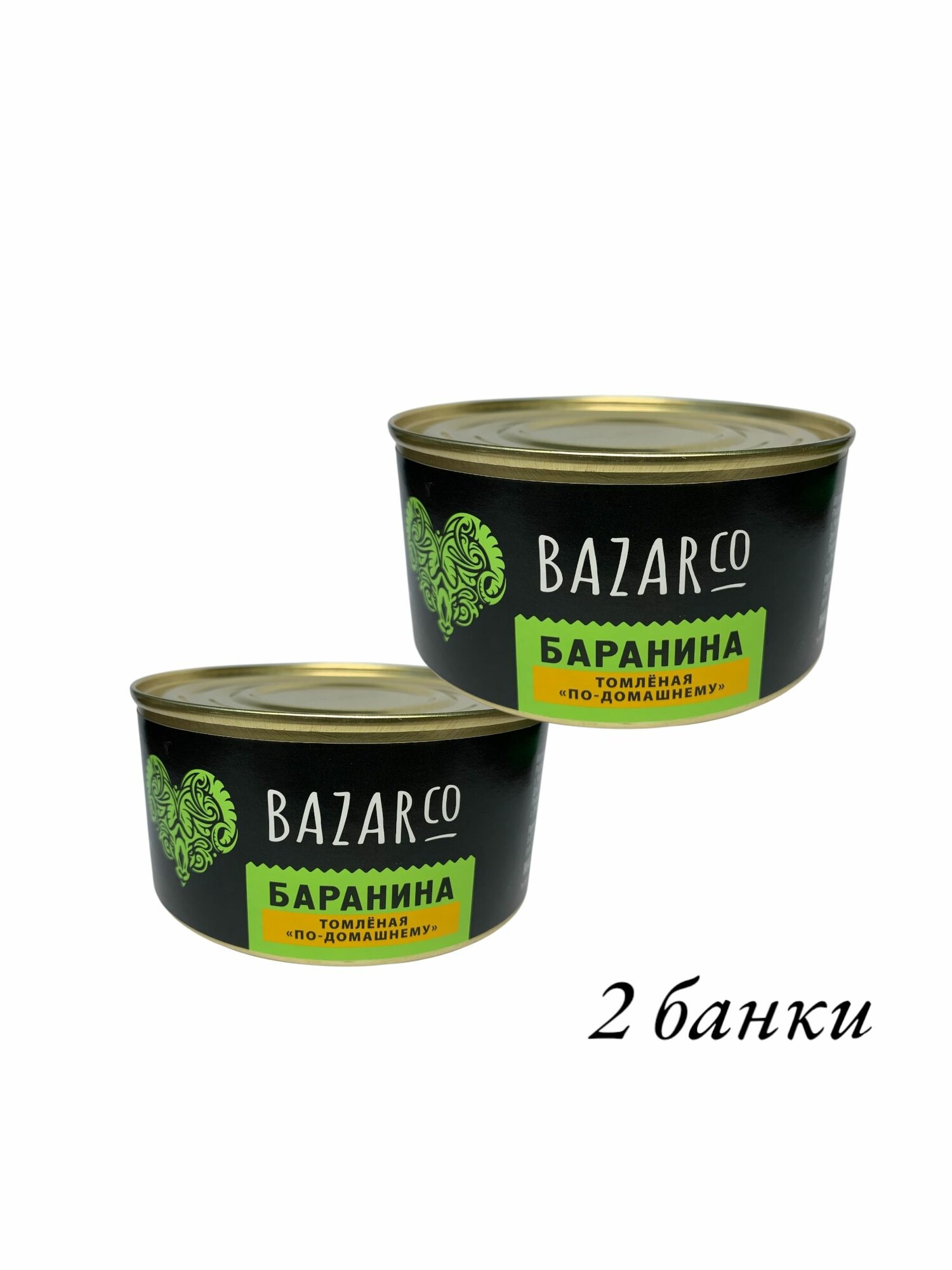 Баранина тушеная томленая по домашнему 325гр 2 шт.