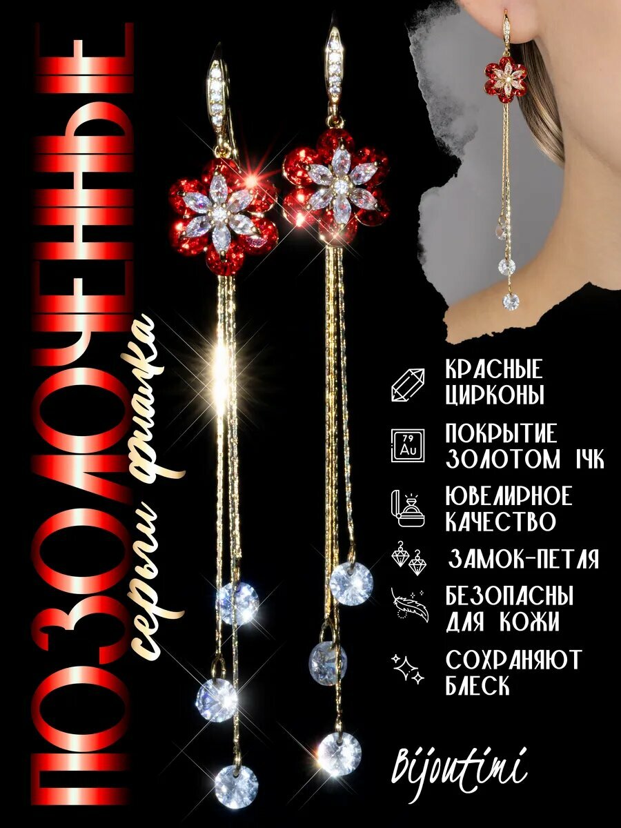 Серьги, александрит синтетический