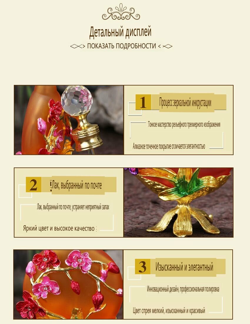 Ретро-флакон духов, 30 мл, флакон с эфирным маслом gem (без духов)