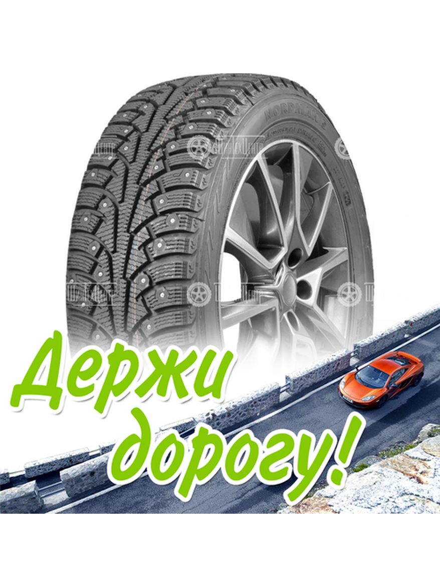 Шина 175/70R13 82T Ikon Tyres Nordman 5 Шип Зимняя для легкого авто и кроссоверов