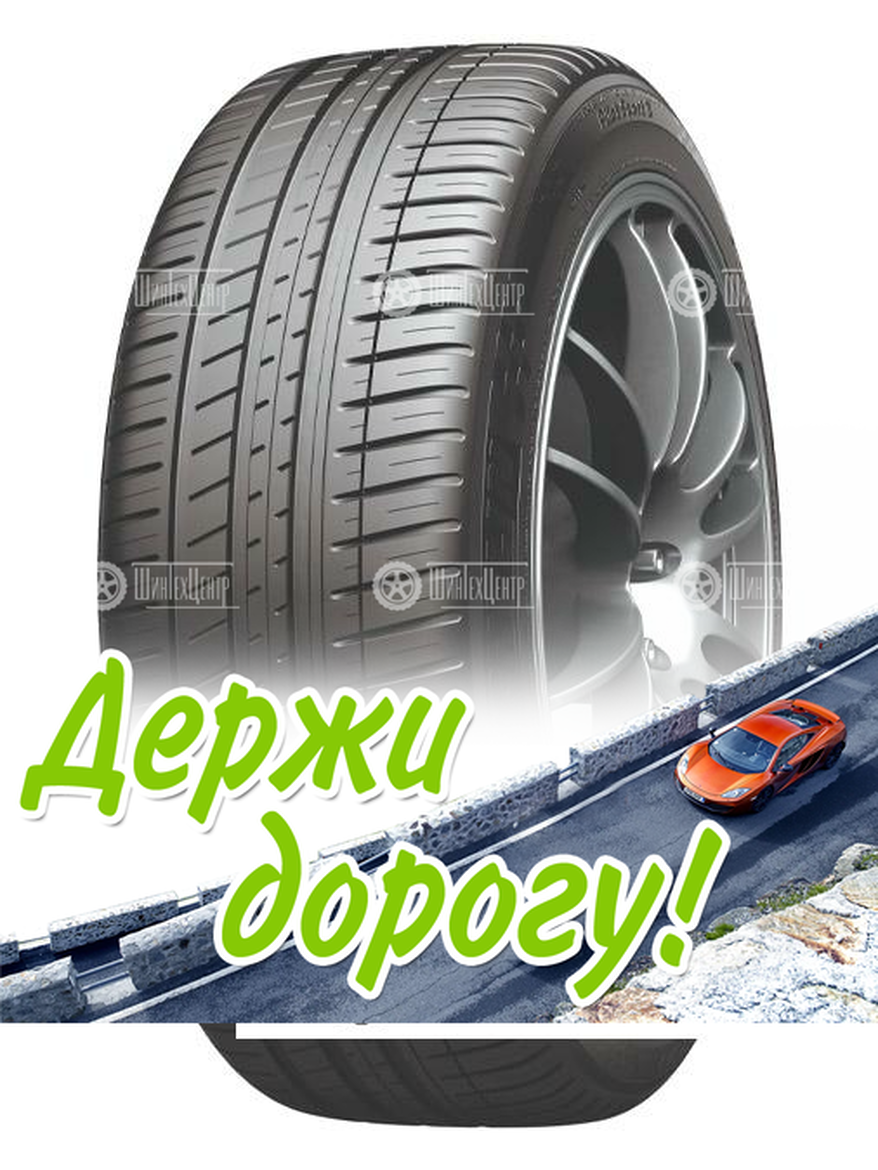 Шина Michelin 275/40 R19 Pilot Sport 3 105Y Летняя для легкого авто и кроссоверов