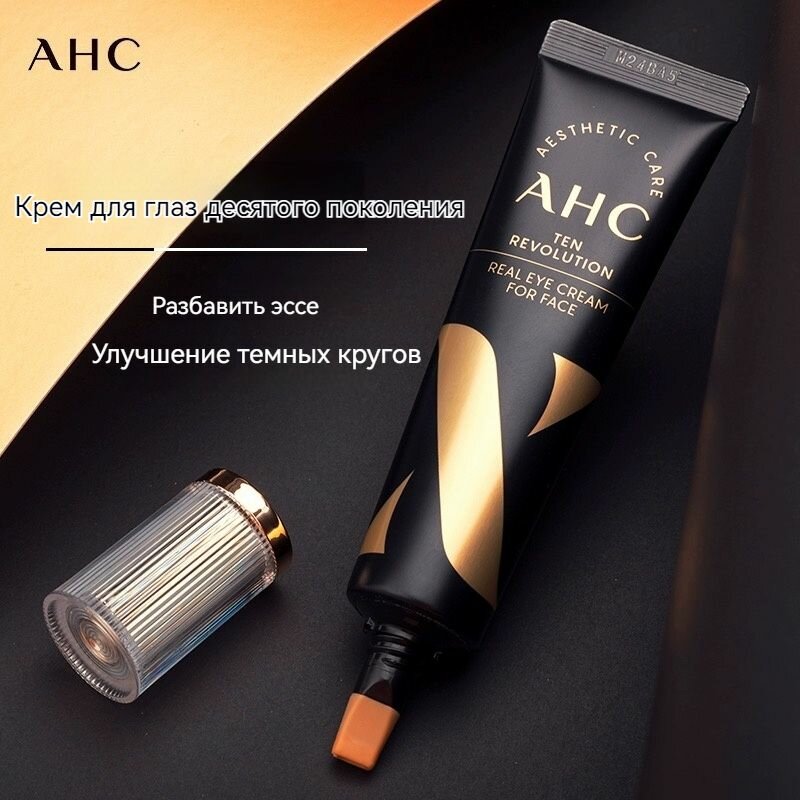 AHC Омолаживающий крем для век AHC YOUTH LASTING REAL EYE CREAM FOR FACE 30мл