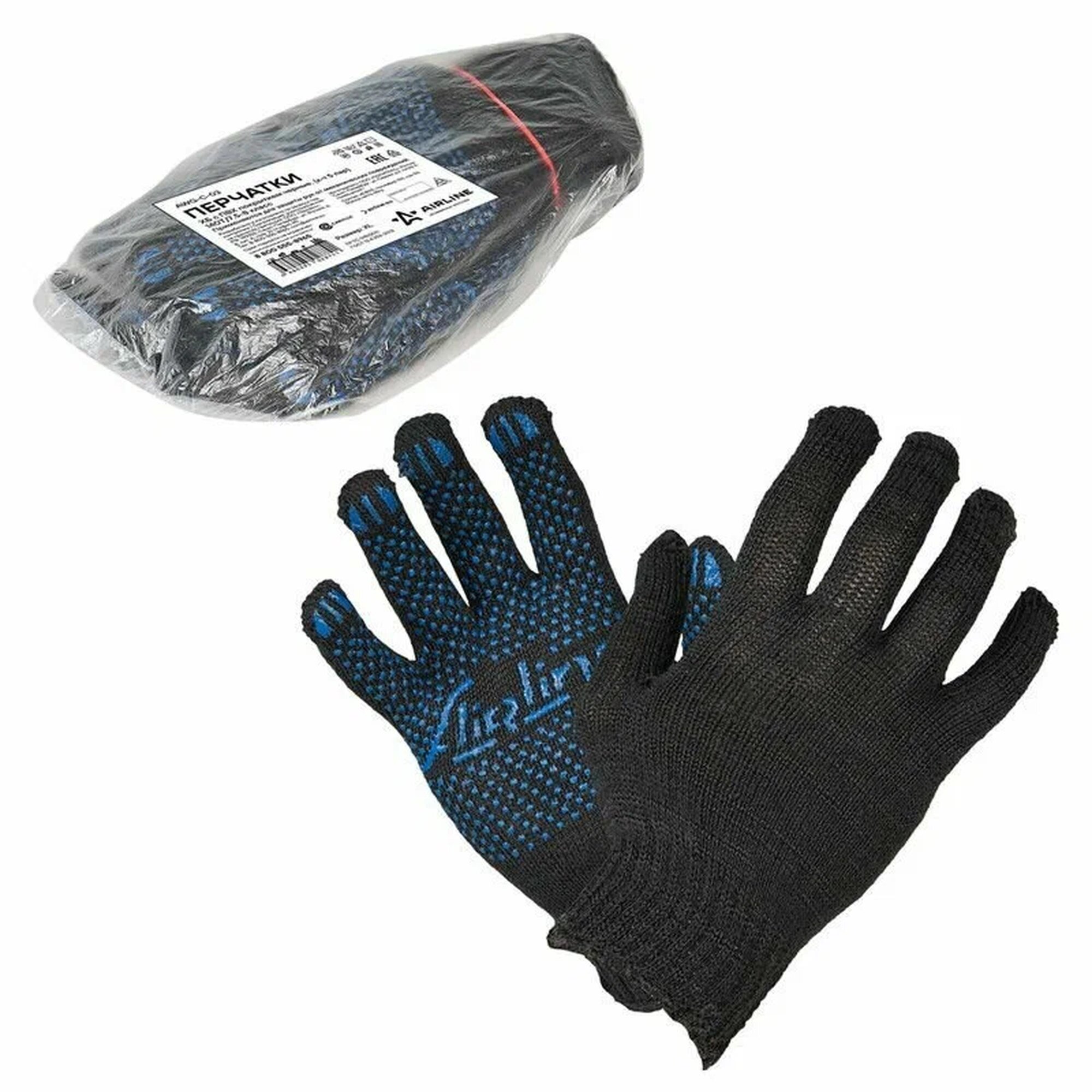 Перчатки ХБ с ПВХ покрытием Airline AWGC03, 140Т/7,5 класс, черные (5 пар)