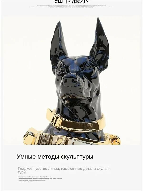 Украшение статуи добермана — фото 1