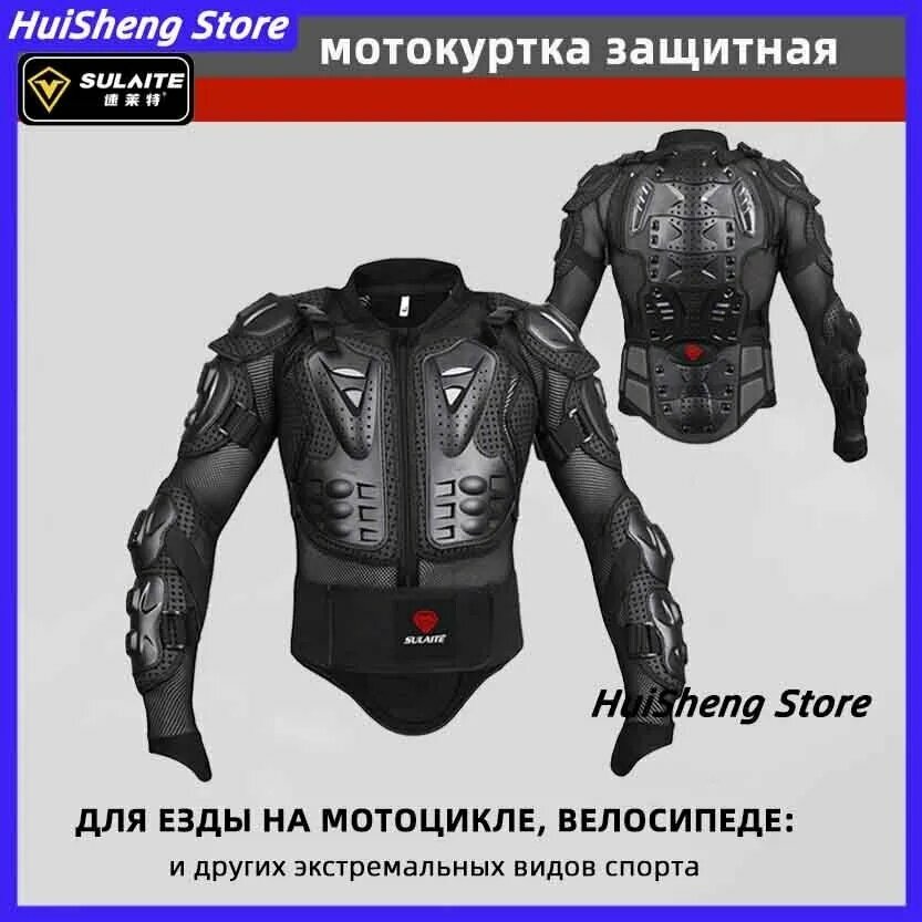 SULAITE Моточерепаха, размер: XL, цвет: черный