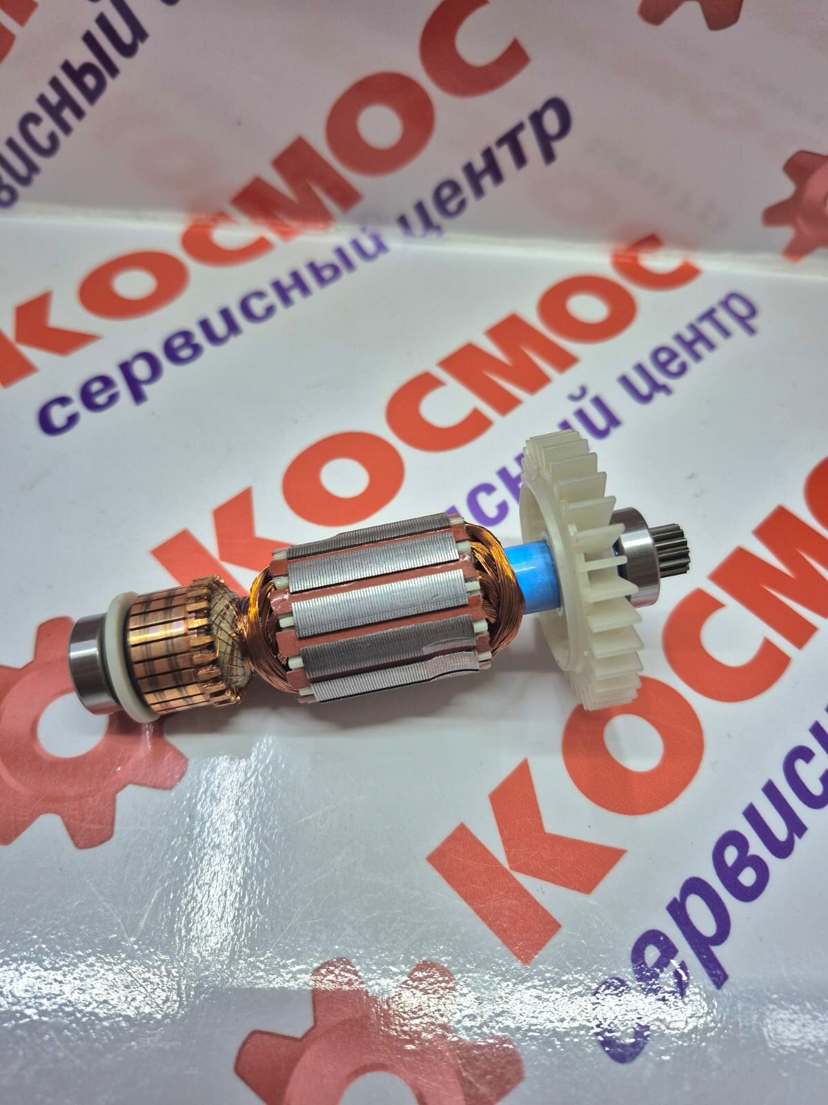 Якорь дрель ЗУБР ЗСШ-300-2