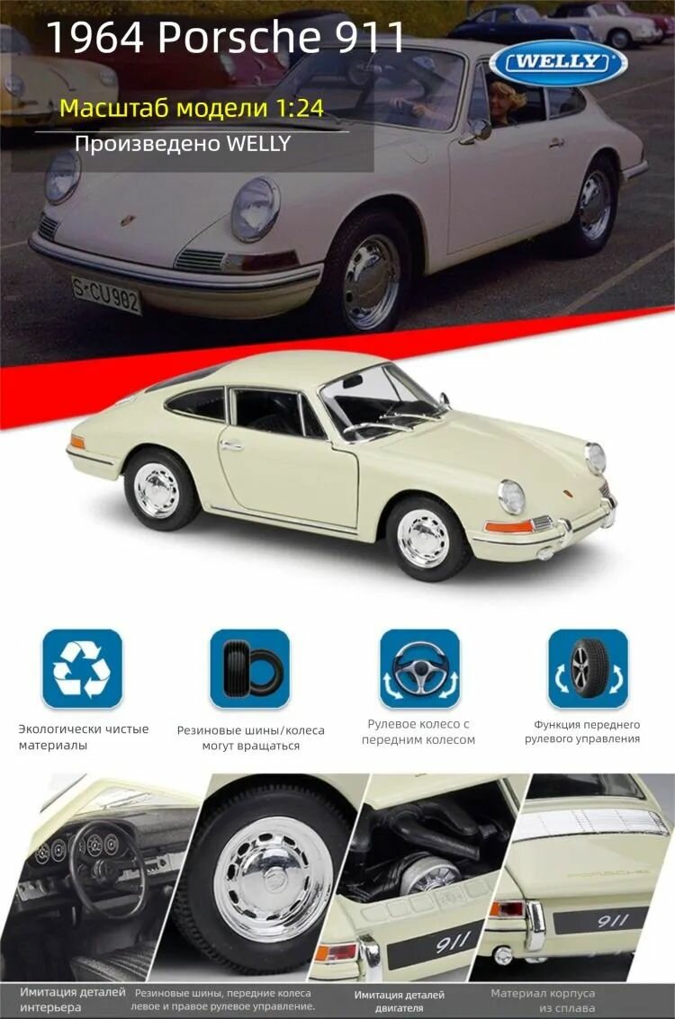 Welly 1:24 Porsche 911 Спортивный автомобиль Модель автомобиля из симулятора сплава