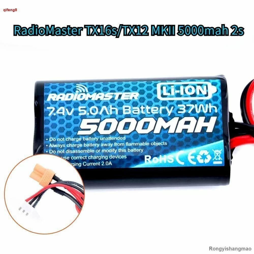 Аккумулятор для RadioMaster TX16s/TX12 MKII 5000mah 2s