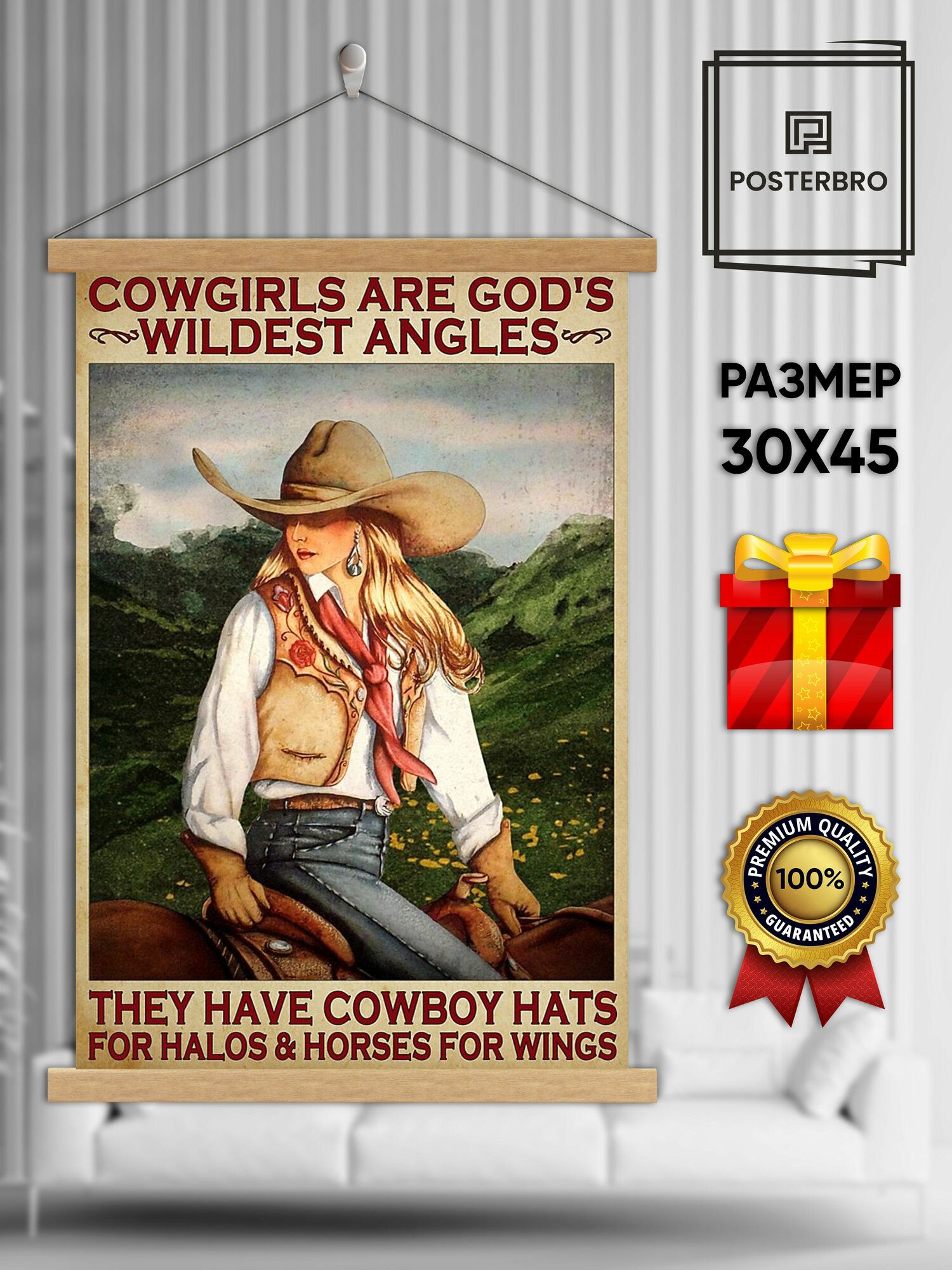 Постер интерьерный с магнитным подвесом Лошади, 30*45 винтажная картина