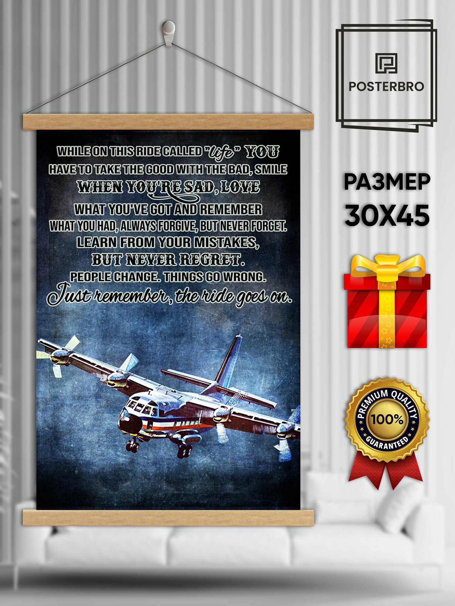 Постер на стену Posterbro интерьерный Авиация, 30*45 в рамке